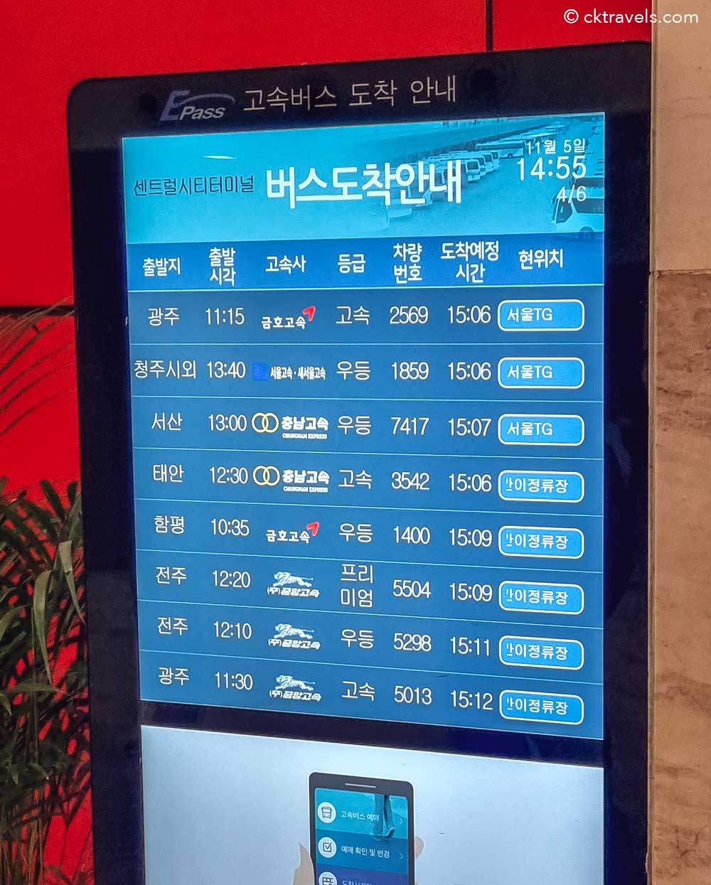 Seoul to Jeonju by bus (and how to buy tickets) - South Korea Hallyu