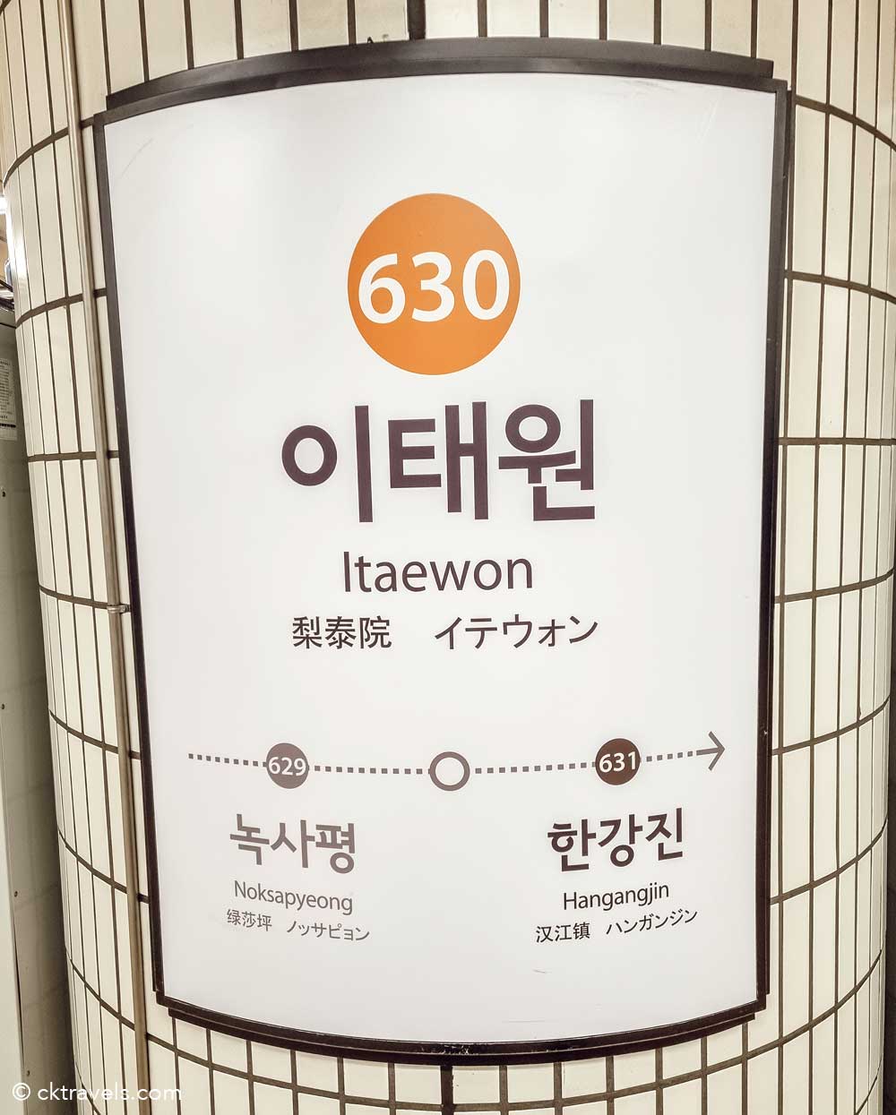 Itaewon, Seoul - 22 Things To Do (2024) - CK Travels