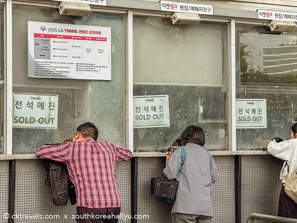 How To Get Seoul Baseball Tickets - A Visit To Jamsil Stadium - South ...